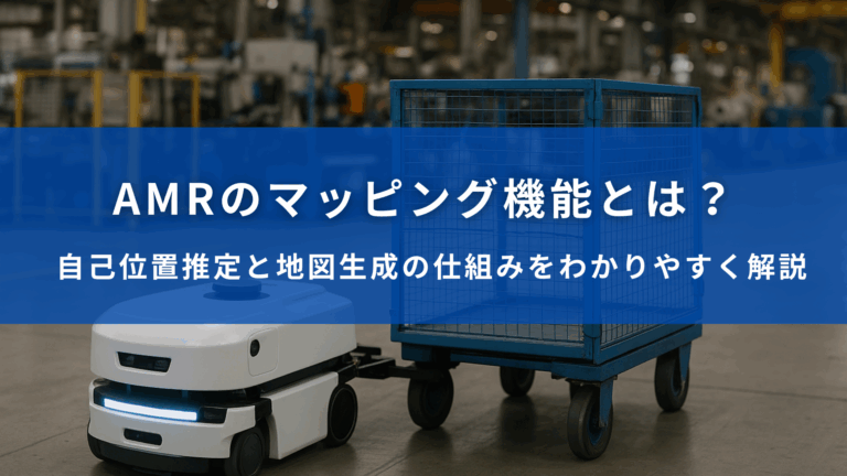トヨタL&FのAGV「KEY CART」徹底比較：搬送能力・サイズ別に見る4モデルの特性