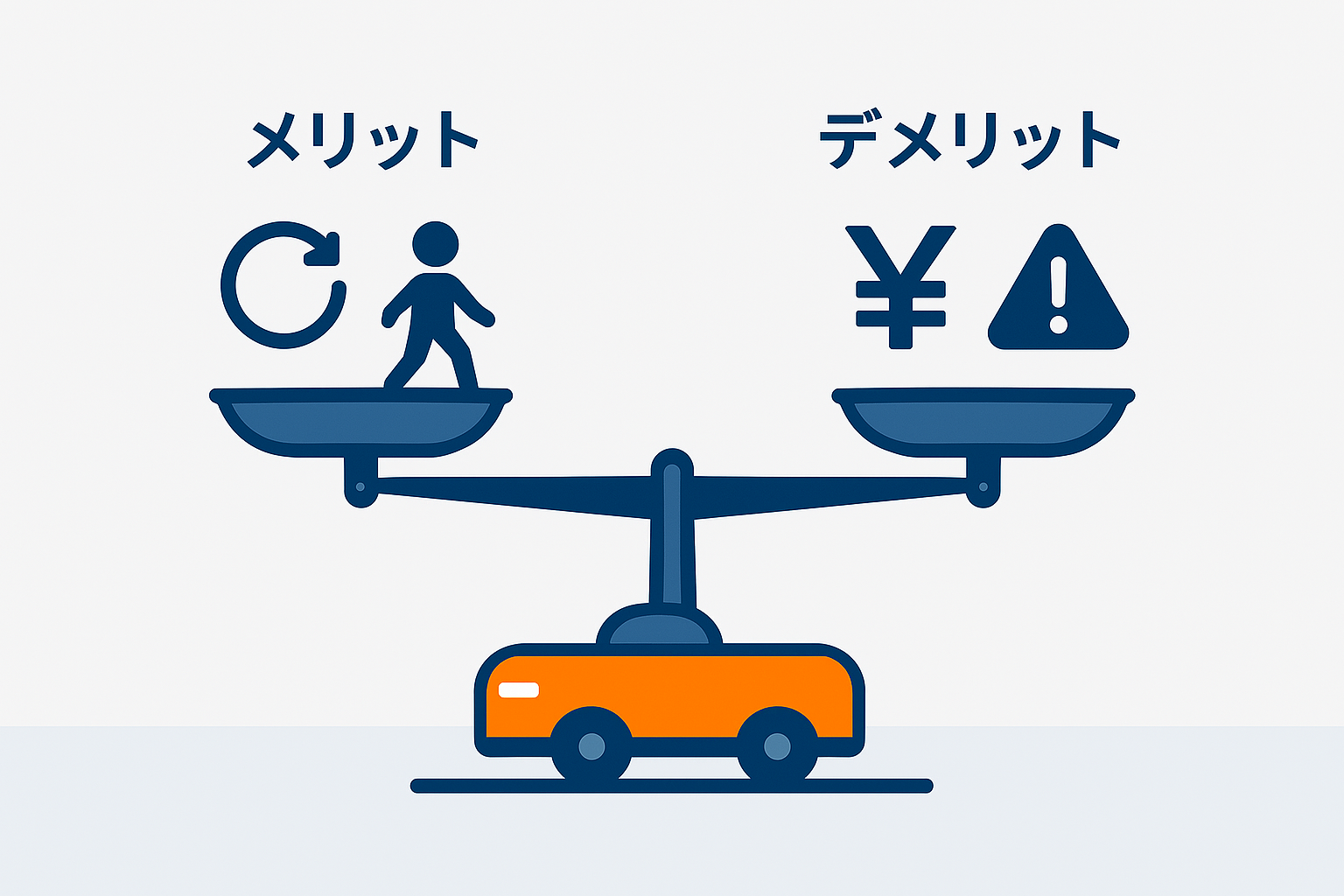 AMRのメリット・デメリットを徹底比較｜導入前に知るべき現場のリアル